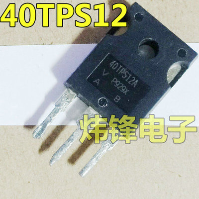 40TPS12 40TPS12A 单向可控硅 55A/1200V TO-247原装进口拆机