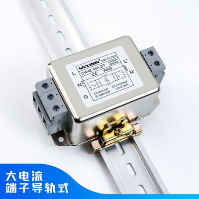 电源滤波器CW4E10A20A30A40A50A60AS单相交流 220V抗干扰频率谐波