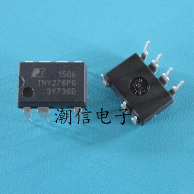 TNY276PN TNY276P TNY276PG 电源芯片 全新 实价 可以直接拍买