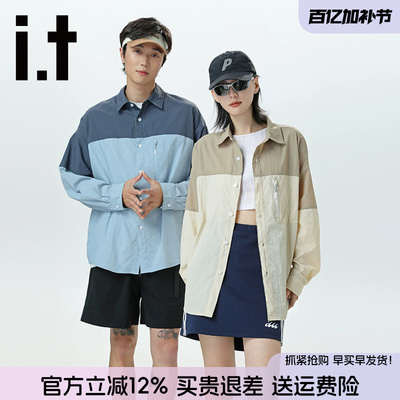 itFIVECM冰丝速干防晒衣男女