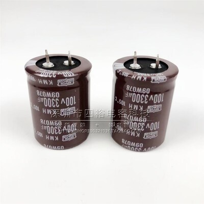 100V3300UF 30X40 硬牛角电解电容 3300UF 100V 30*50 全新进口