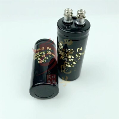 进口日立 63V 22000UF 50v 80v 螺丝脚电解电容 足容量 大量现货