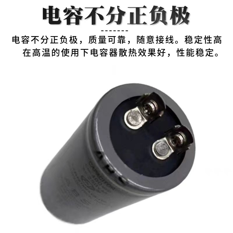 原装CD60 125V250UF电机 水泵 马达启动电容器ABC 250MFD 125V.AC