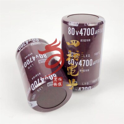 80v4700uf电容25x50 30x40/45/50 35x30/50音频功放滤波 发烧音响