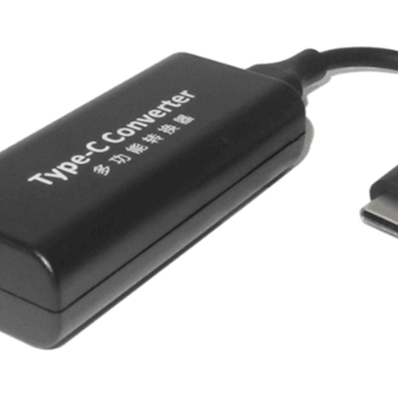 多功能转换器DC 5.5*2.5mm圆口转Type-C USB-C电源适配器充电器