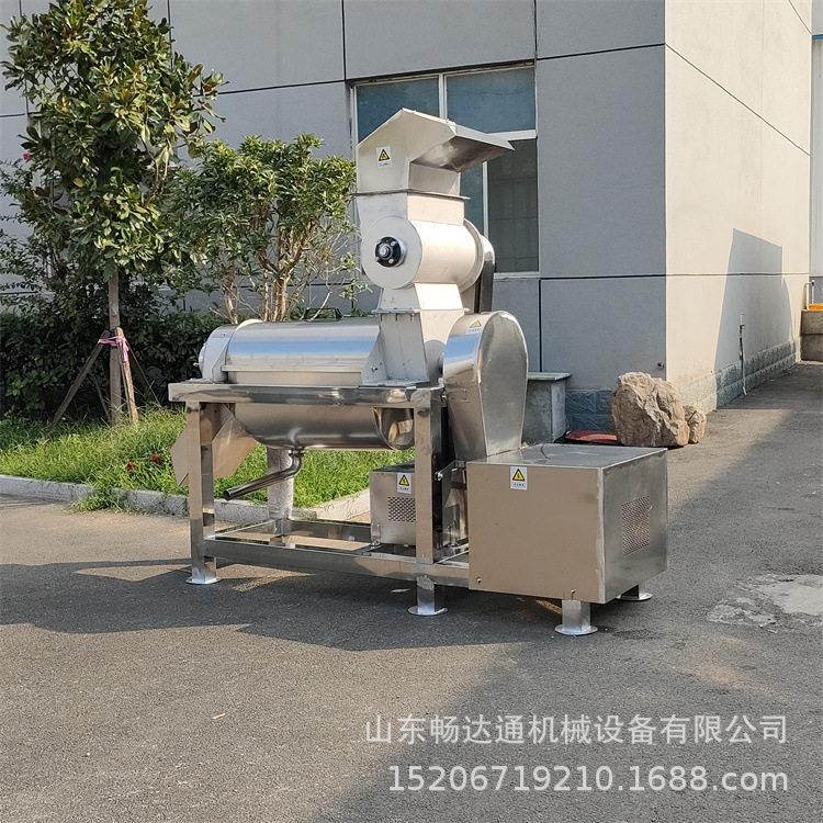 工业菠萝螺旋压榨机商用304不锈钢果汁榨汁设备葡萄梨大型榨汁机