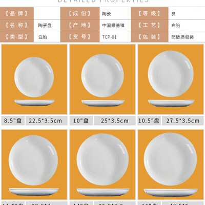 景德镇特大号陶瓷花盆托盘底托地盘底座圆形白色盘子