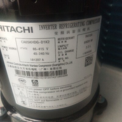 变频空调制冷压缩机DC65PHDG-D1Y2 D1S2 DC80PHDG-A1Y2适配日立