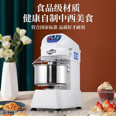 泓和面机双速双动全动锋揉面机40KG机面团搅拌食品级KZH自省力高