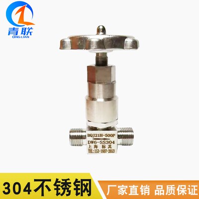 BQJ21H不锈钢焊接针型阀活接高温高压焊管截止阀电站截止阀6MM8MM