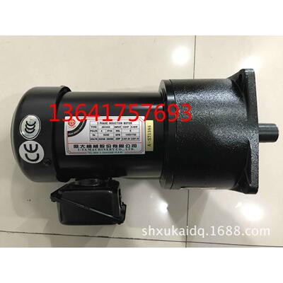 億大机械 北大牌电机 换刀臂马达 FM E22 1/2HP AEV400 1:20 1:25