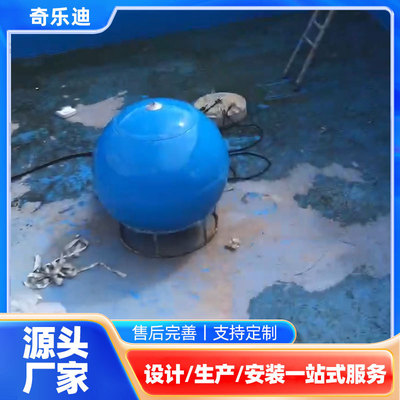 造浪球 水上乐园人工造浪设备 消防救援训练模拟海浪装置 奇乐迪