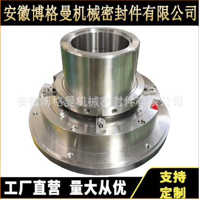 LS-TLJ-130机械密封 集装式机械密封