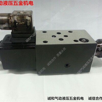 MFS-02T-04R  MFS-02-04R  MFS-02P-04R液压叠加式电磁调速阀