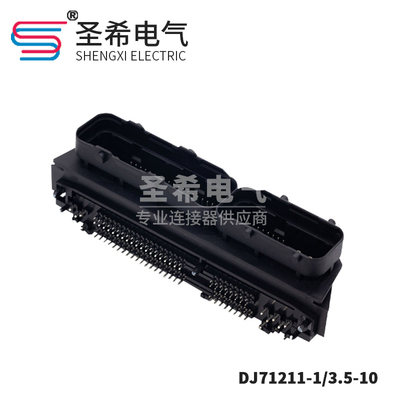 ECU插针汽车电脑控制系统连接器插头368255-1 DJ71211-1/3.5-10
