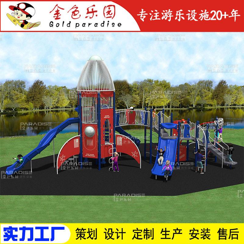 户外社区公园儿童滑梯景区游乐场无动力游乐设施儿童游乐设备