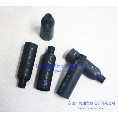 现货 泰科瑞侃TE Raychem ES CAP热缩管NO.3-0-45MM-ST