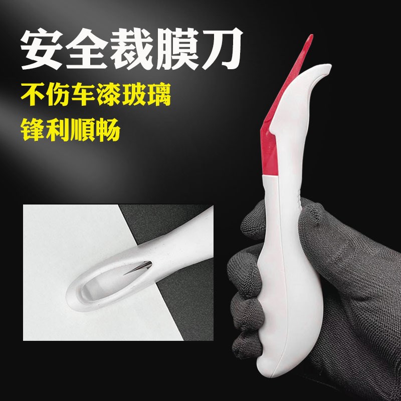 贴膜工具改色膜笔型裁膜刀切膜刀底纸切割刀不伤漆广告材料分切刀