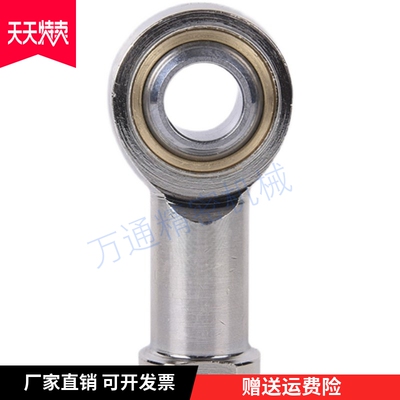 PHSCN关节PHSS22轴承C-PHSC5 6 8 10 PHSCL12 phs14 16 18/phso20