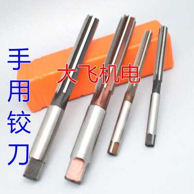 直柄手用铰刀16.4 16.45 16.5 16.55 16.6 16.65 16.7 16.75 16.8