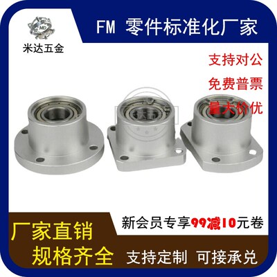 圆/方/切边法兰双轴承座组件6802 6902 6002 6202轴承固定座BGCBB