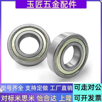 特价国产深沟球轴承6200 6201 6202 6203 6204-6210ZZ/2RS