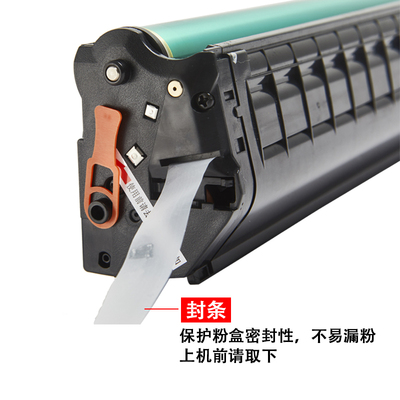 适用奔图M6509NW硒鼓 PD219 M6559NW激光碳粉盒 PANTUM P2509NW墨