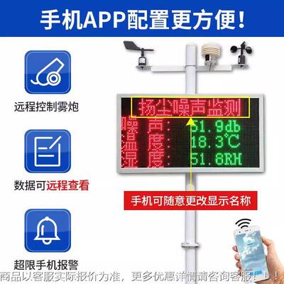 扬尘噪声检测工地用检噪音粉尘仪测PM2.5空气XJD质量P仪M10检测