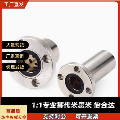 无油衬套固定座MFMW-S6/S8/S10/S12/S16/S20/S25/S30/S35/S40/S50