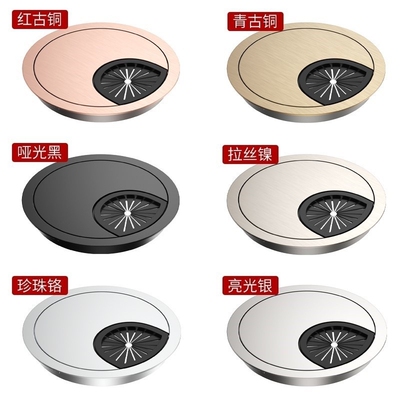 电脑桌过线孔盒35 50 53 60塑料料线盒穿线盒线孔盖 桌面走线孔盖