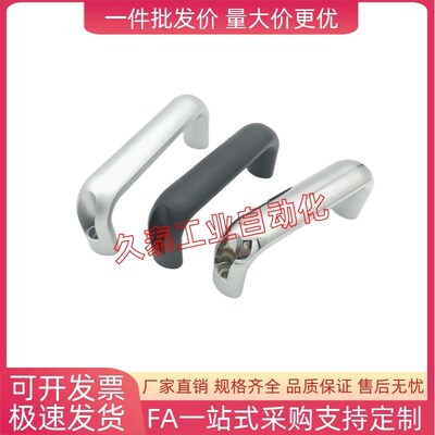 铝合金椭圆拉手  UADEL100/116/132/150/164/196 UADR UADL UADLA