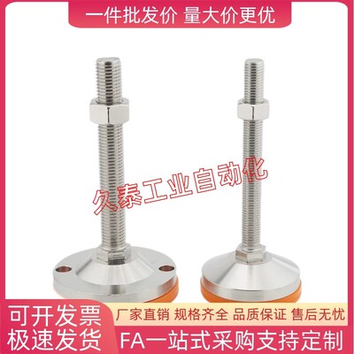 怡合达重载型脚杯E-WAC63-D100-M12/M16/M20-L100/L125/L150地脚