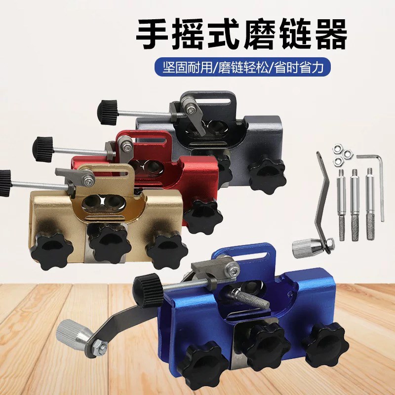 手摇磨炼器油锯锉刀小型电炼锯磨头可携式打磨机磨电锯炼条工具