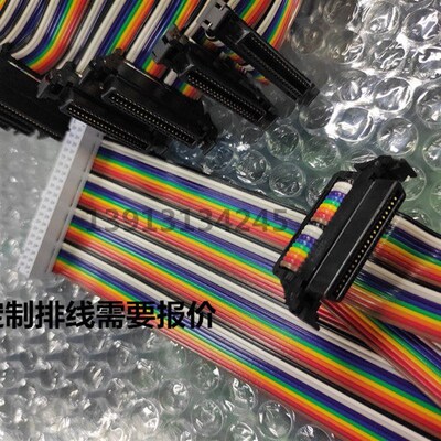 基恩士I/O彩虹排线OP-51657,FX2B-40SA-1.27R  ,可压排线需要报价