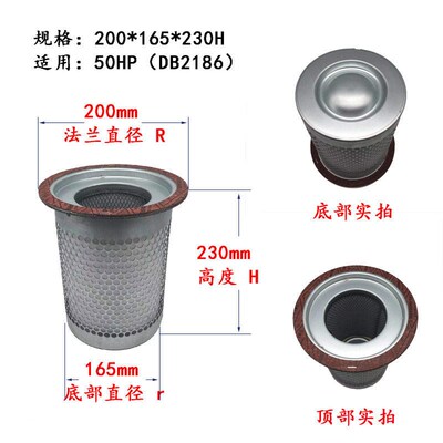 空压机油气分离器油分37KW50HP螺杆机油分芯6立方油分滤芯
