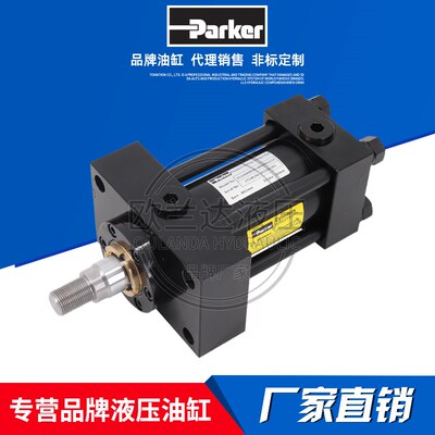 派克Parker液压缸63JJHMIRNS14M60M1133拉杆油缸HMI/2L/3L/2H系列