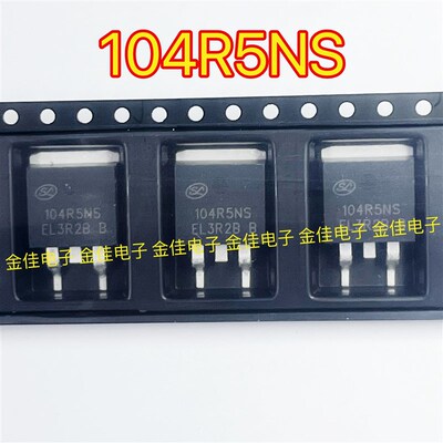 优先发货 SVG104R5NS 104R5NS 贴片TO-263 MOS场效应管 可直拍