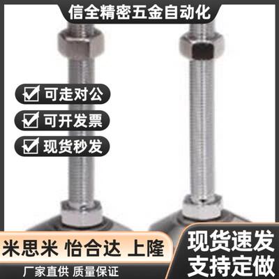 替代AJC脚杯AJCR-D48 D58 D78 D98 D118-10 M12 M16 M20-L100/120