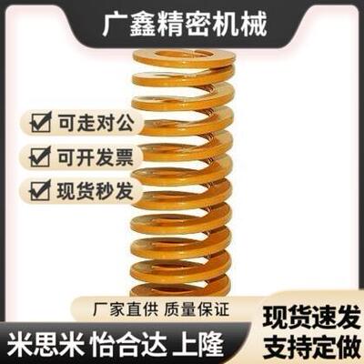 替代YSWL60-D20矩形弹簧SWL10-8/12/14/16/20/18/25/22/30/40/35/