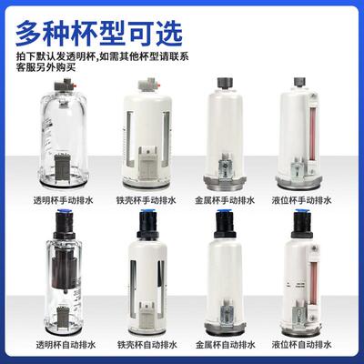 ANK空过滤器AC20B/AC0/AC40BAC-01-气02-B033-04G/C/DG-B气源二联
