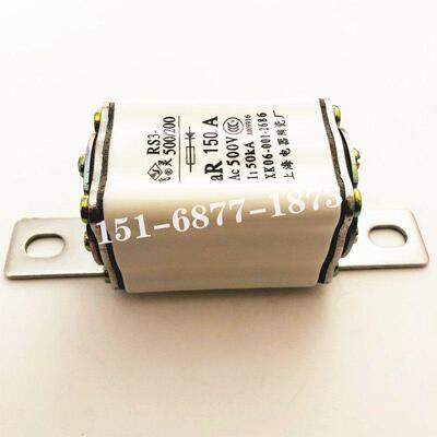 飞灵快速熔断器 RSO RS0 RS3-200 50RS3-150A 0V200A 熔芯 熔体 1