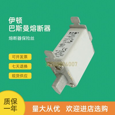 全新快速熔断器保险170M1517 170M1518 170M1519 170M1520