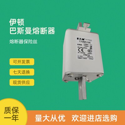 全新快速熔断器保险170M5148 170M5149 170M5150 170M5158