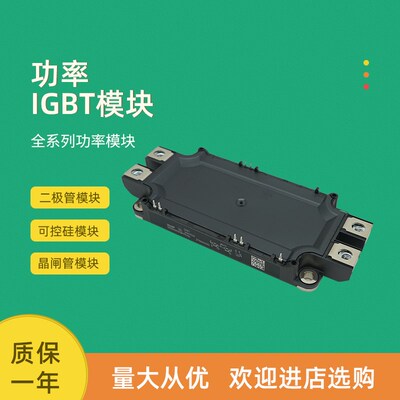 功率IGBT模块SEMiX604GB12E4s SEMIX604GB12T4S SEMiX604GB12Vs