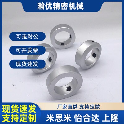 替代怡和达FAB02FAB06 FAB21 FAB22 FAB01-D3-B6 固定环 锁紧型