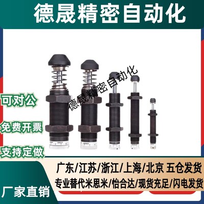 可调节型缓冲器 ASDC/ASDT-1410-2016-2025-2525-2530-3625-3650