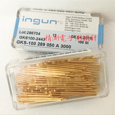 英钢INGUN探针GKS100289050A2000/3000 100MIL三叉爪头测试顶针