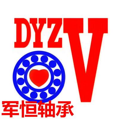 大连冶金轴承322129 32220MIB 2322221 3222 32224 3226 32228 32