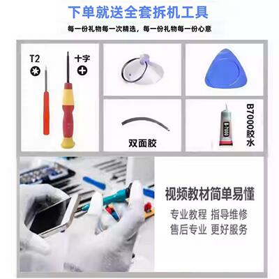 适用vivoY5S Y50屏Y50幕总成带框Z5i屏 Y70触摸5S显示屏手Y机S内