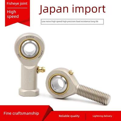 EPB牙日本进口iko鱼眼杆端关头承节轴内外螺纹正反接M连杆SA系列